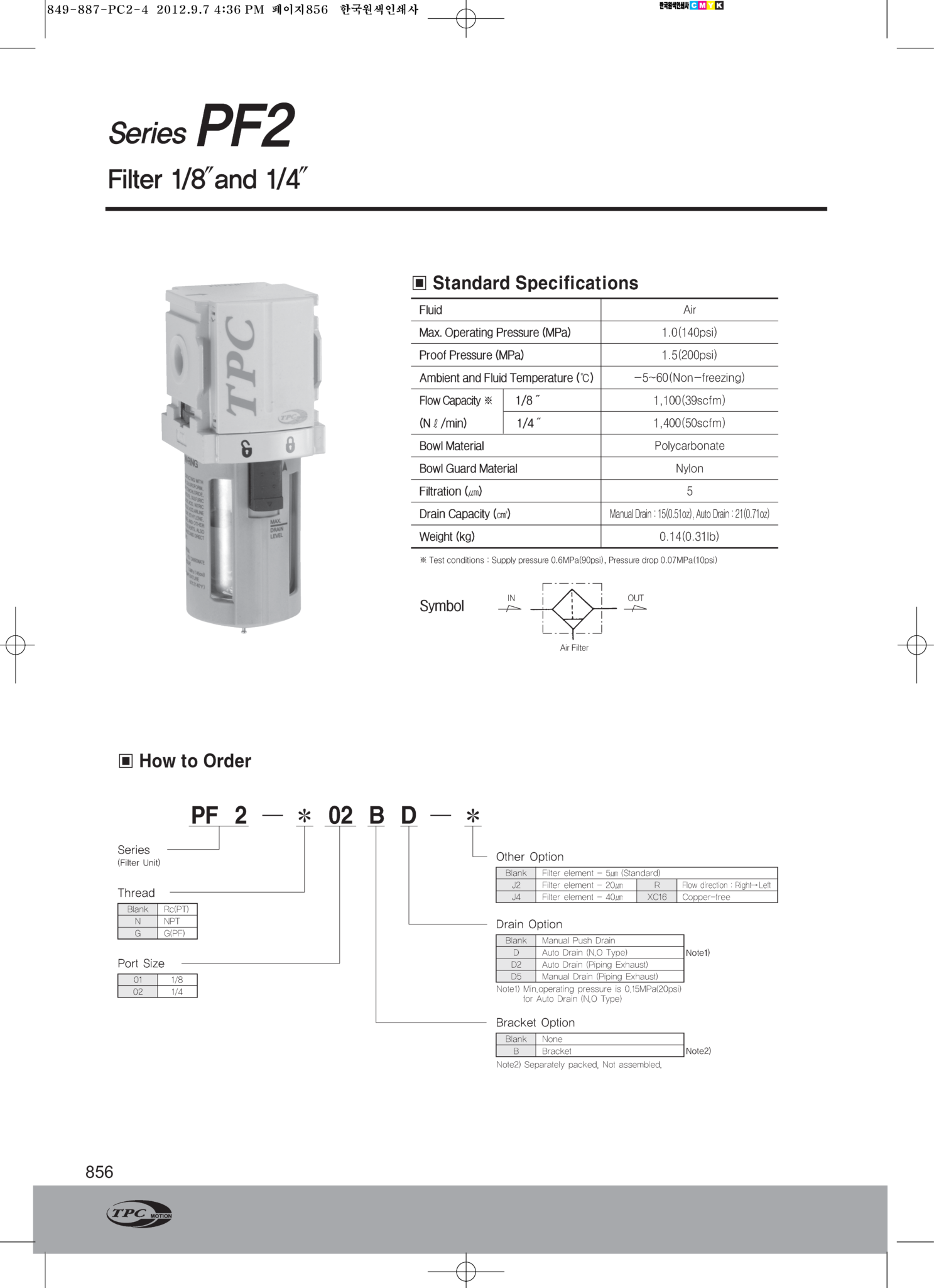PF2-Filter TPC - Pneumatic Product | Pneumatic Actuator | Solenoid ...