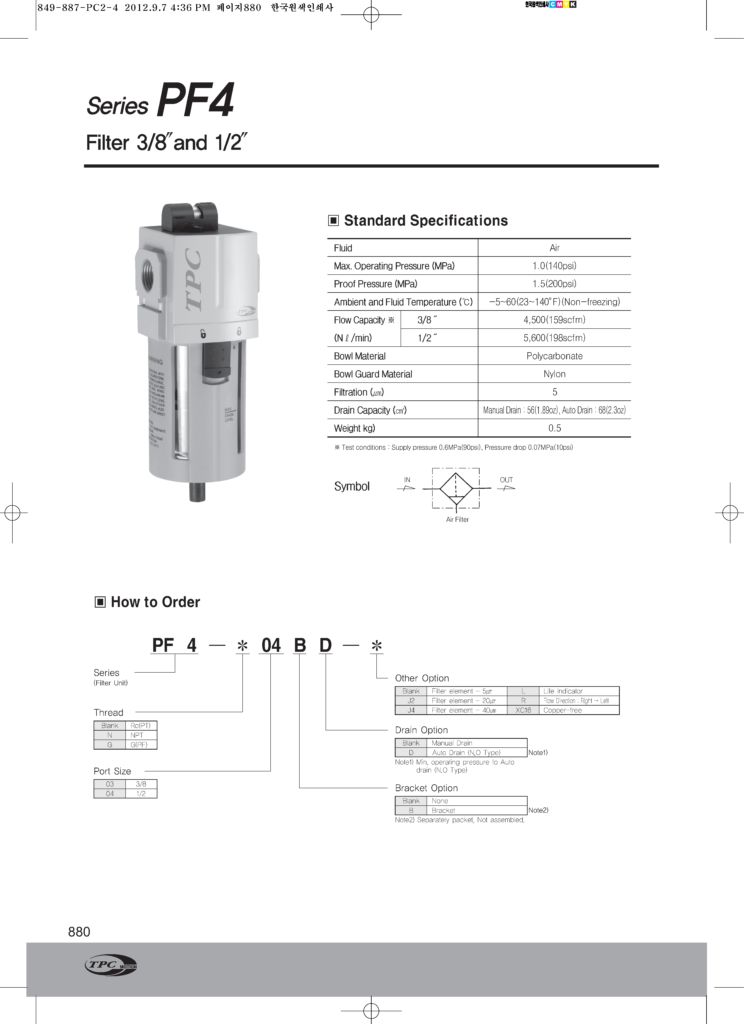 PF4-Filter TPC - Pneumatic Product | Pneumatic Actuator | Solenoid ...